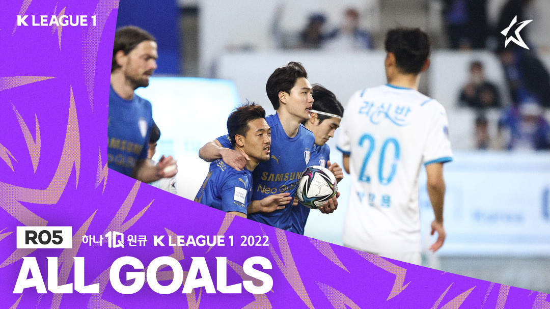 다음스포츠 | K리그1 5R 전체 골모음