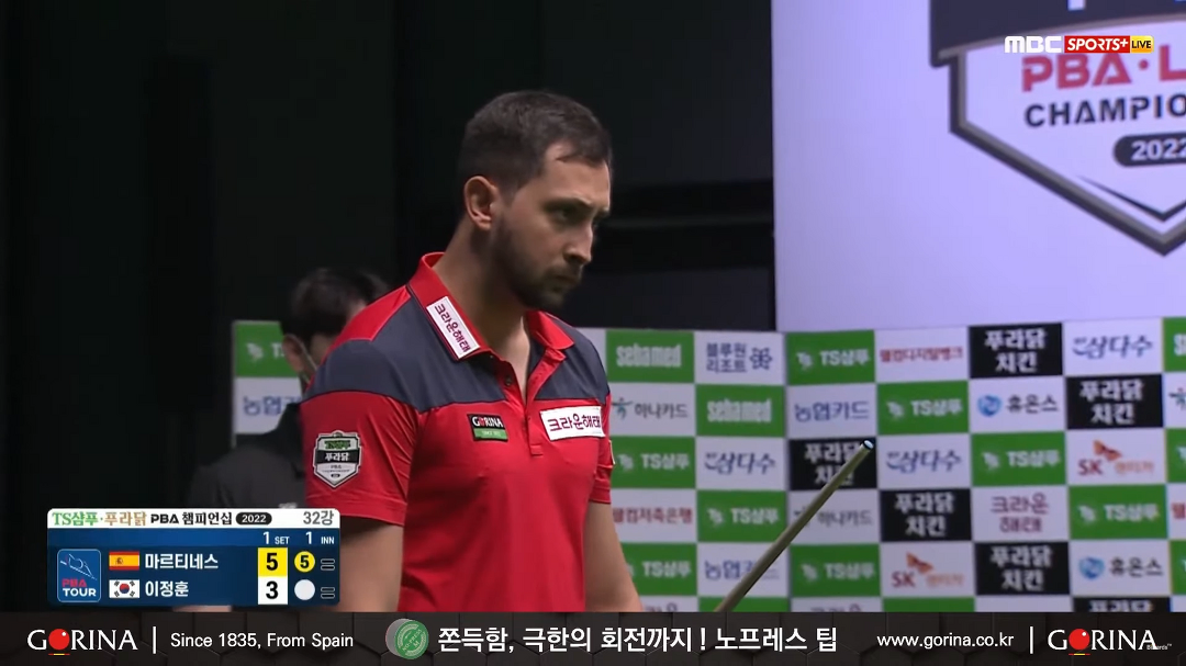 다음스포츠 | 1이닝 5점 하이런으로 기선제압 성공하는 마르티네스[TS샴푸·푸라닭 PBA 챔피언십 2022]