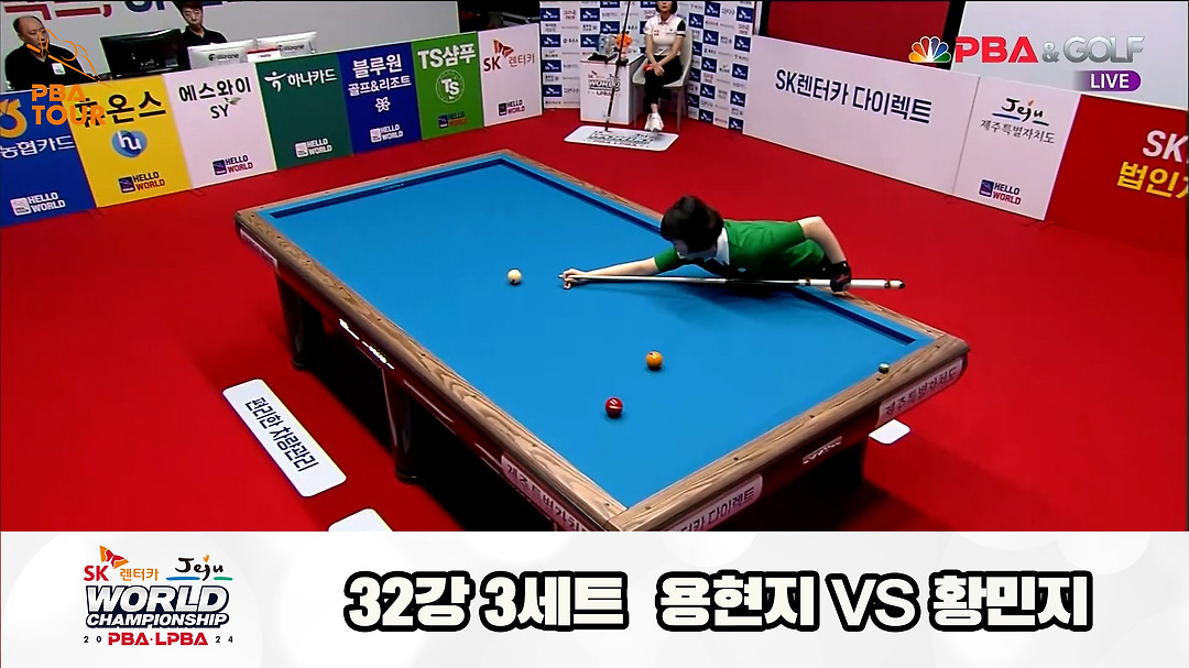 다음스포츠 | 용현지vs황민지 32강 3세트 HL[SK렌터카 제주 LPBA월드챔피언십2024]