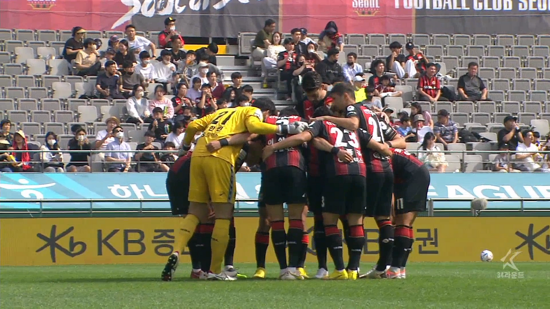34R FC 서울 vs 대구 FC, 선수 입장 및 소개 | 다음스포츠