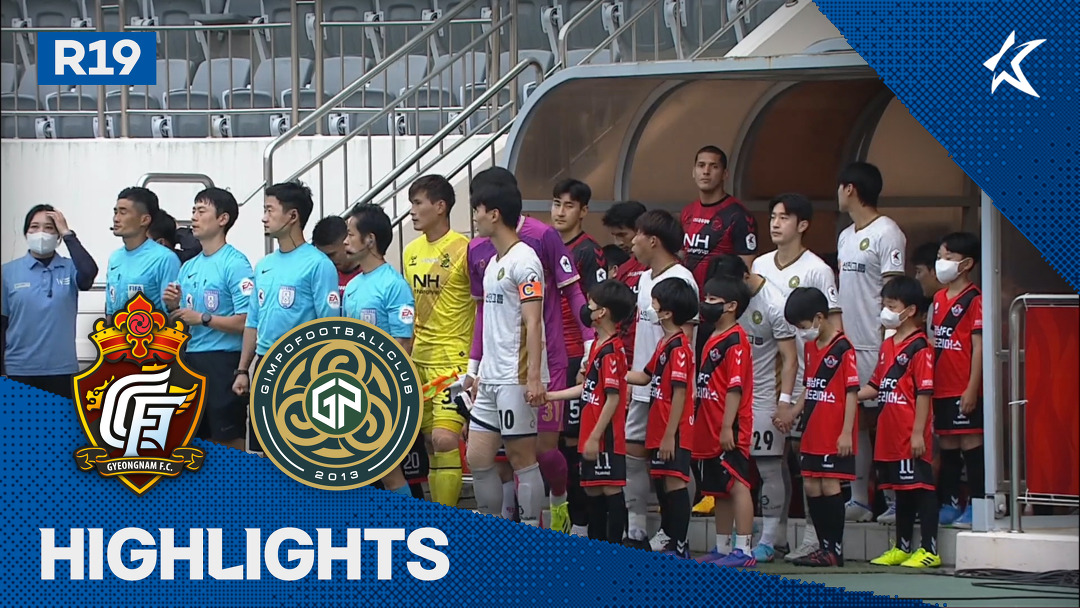 [19R HL] 경남 vs 김포 | 다음스포츠