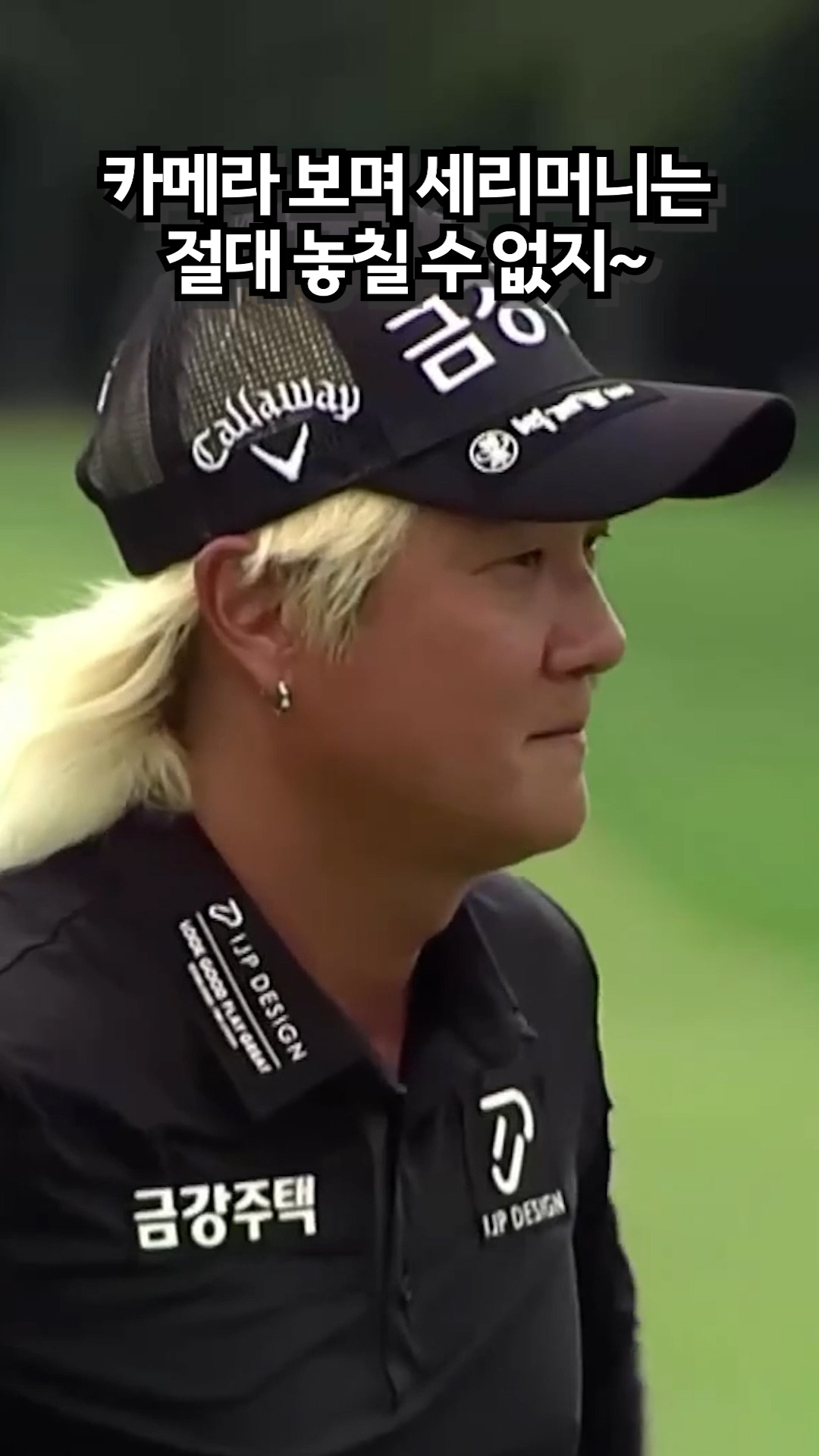 퍼터를 빙글 빙글 #허인회 #KPGA - 오늘의 숏 beta