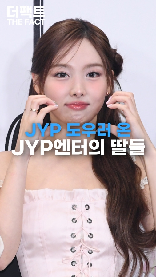 'JYP 지원사격'…최정상 걸그룹 '트와이스' [TF사진관] - 오늘의 숏 beta