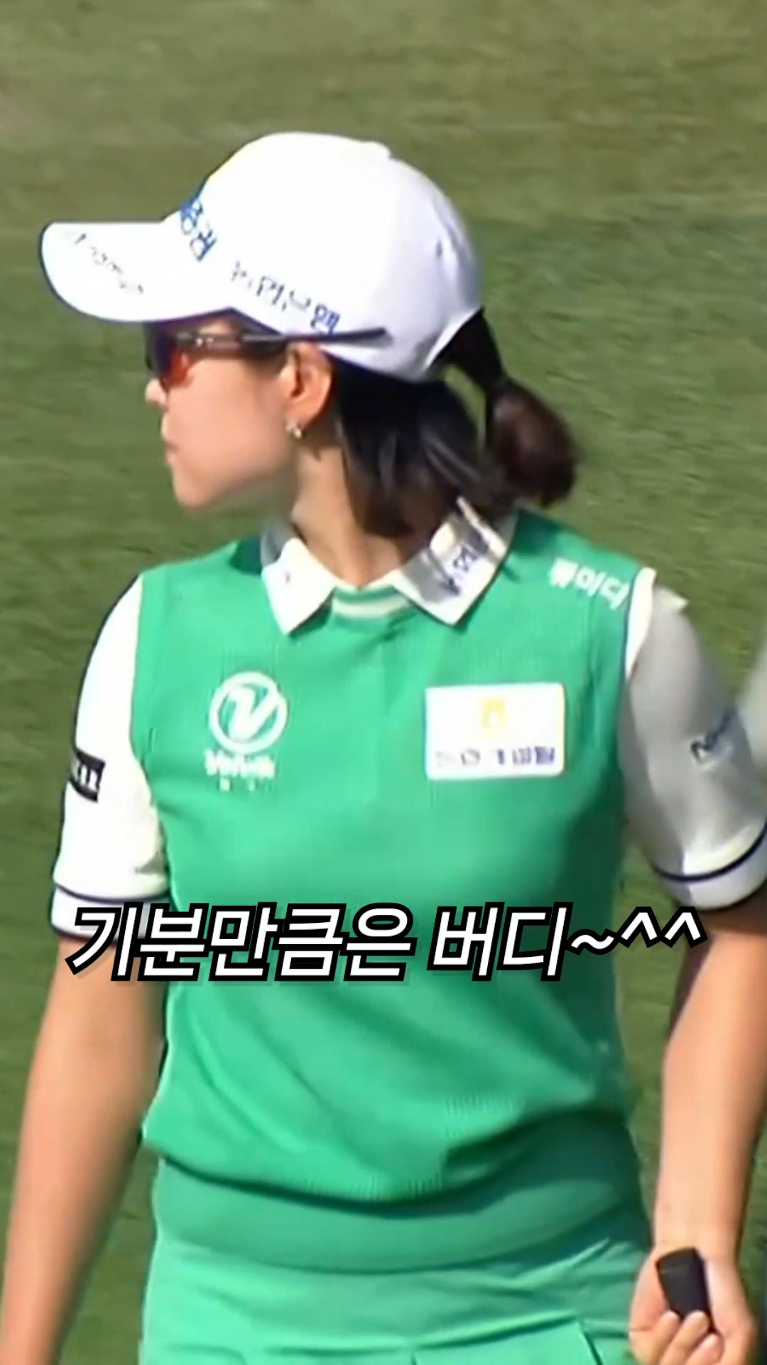 박민지의 슈퍼세이브 #KLPGA #파퍼트 - 오늘의 숏 beta