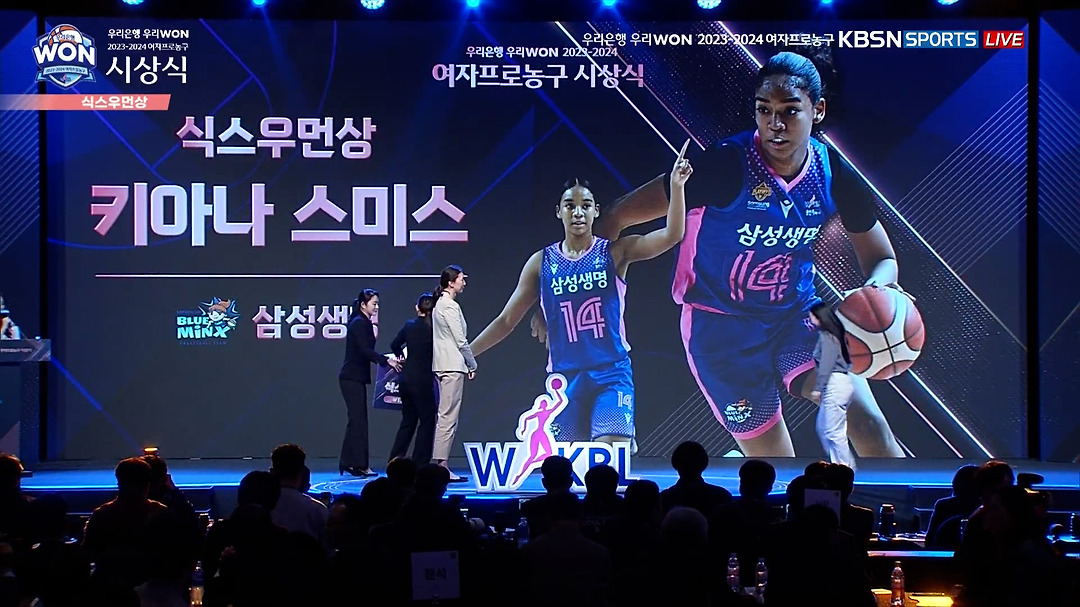 다음스포츠 | [2023-24 WKBL 정규리그 시상식] '식스우먼상' 삼성생명 키아나 스미스