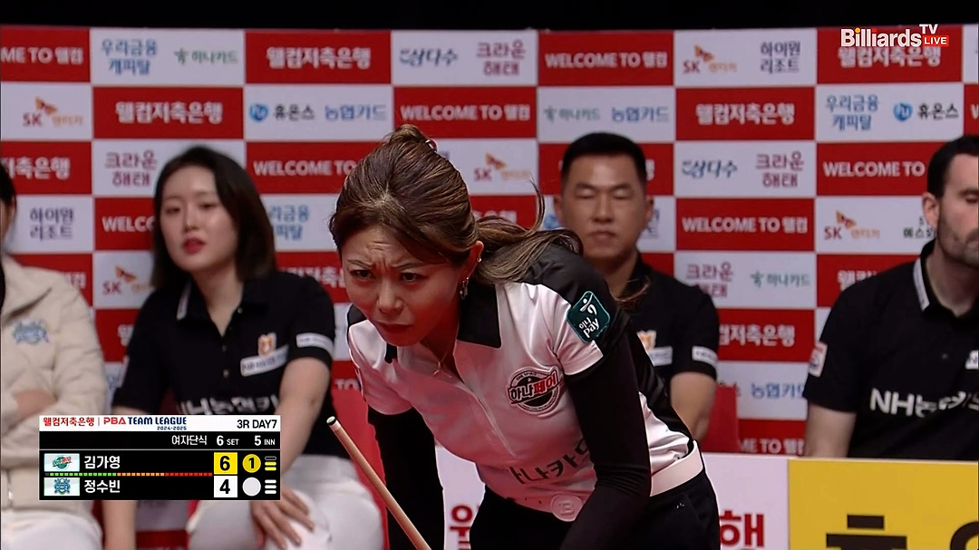 다음스포츠 | 두께는 김가영!!예민한 두께로 앞돌리기 대회전 성공[웰컴저축은행 PBA 팀리그 3R]