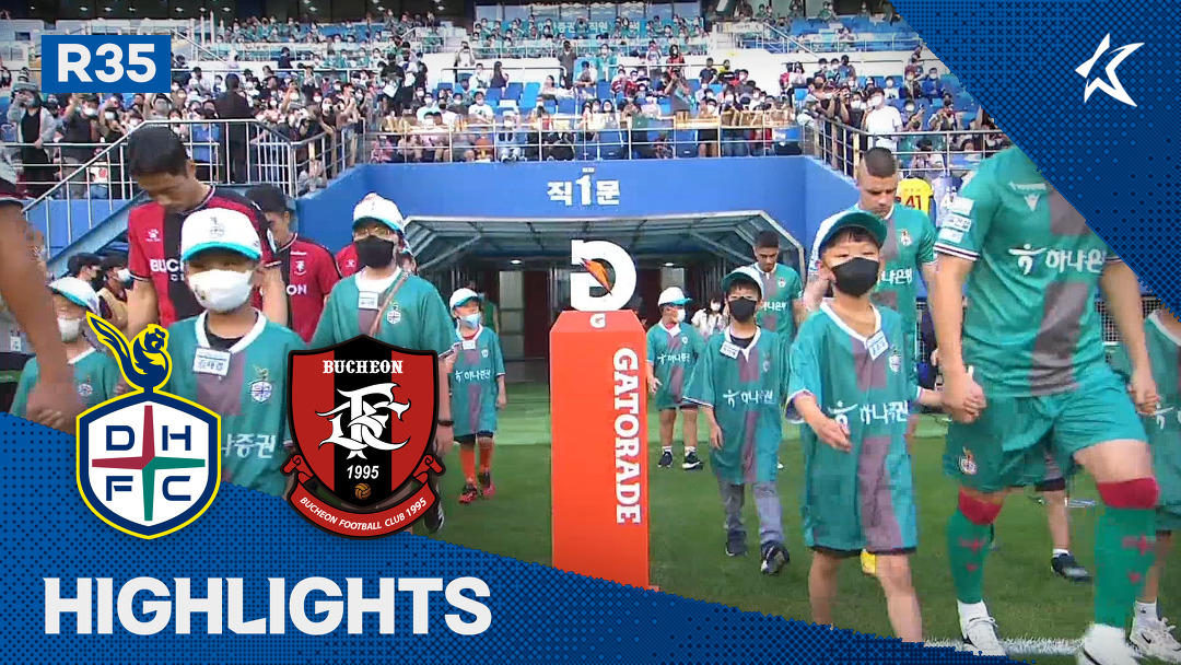 다음스포츠 | [35R HL] 대전 vs 부천