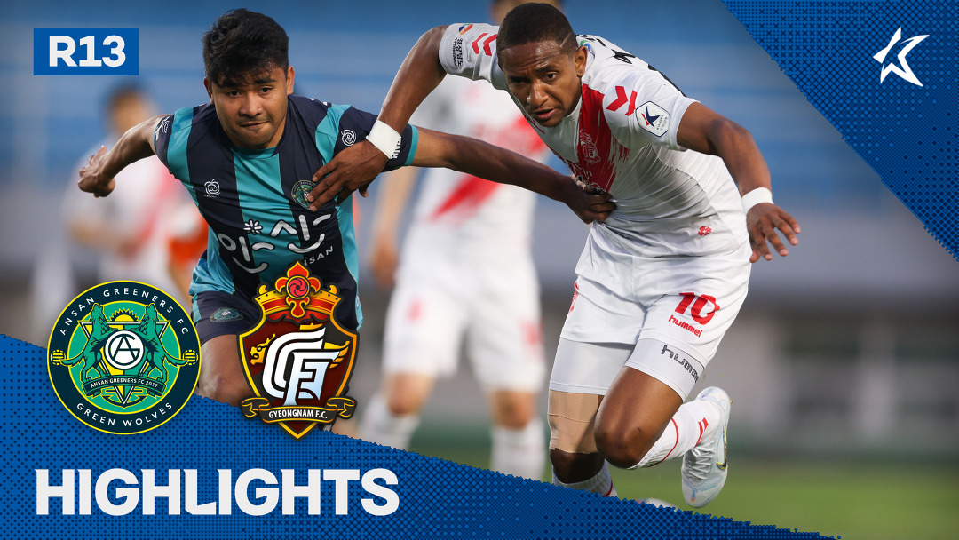 다음스포츠 | [13R HL] 안산 vs 경남