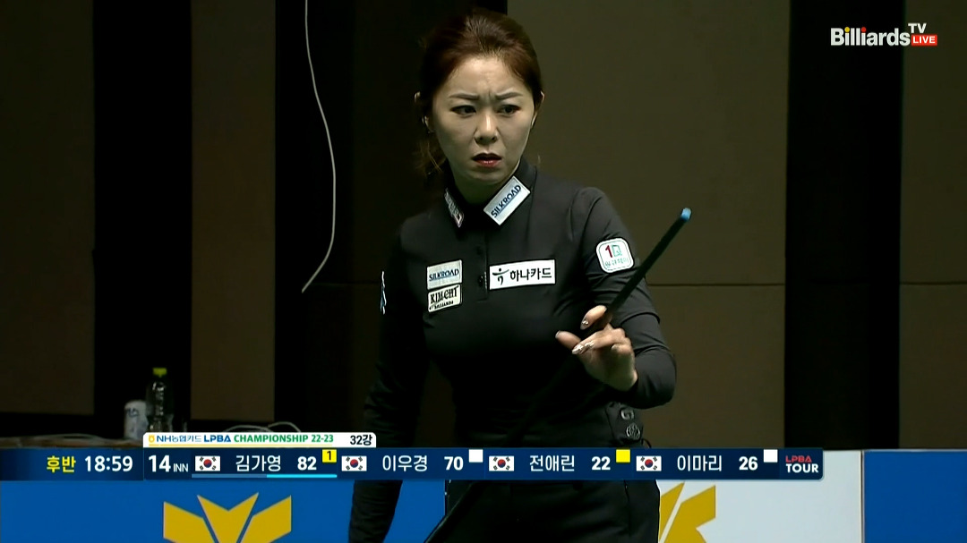 다음스포츠 | 김가영vs이마리vs이우경vs전애린 32강 후반 HL[NH농협카드 LPBA 챔피언십 22-23]