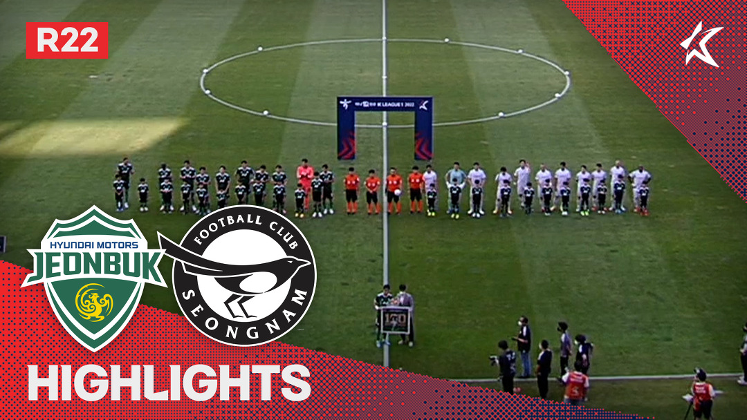 다음스포츠 | [22R HL] 전북 현대 vs 성남 FC