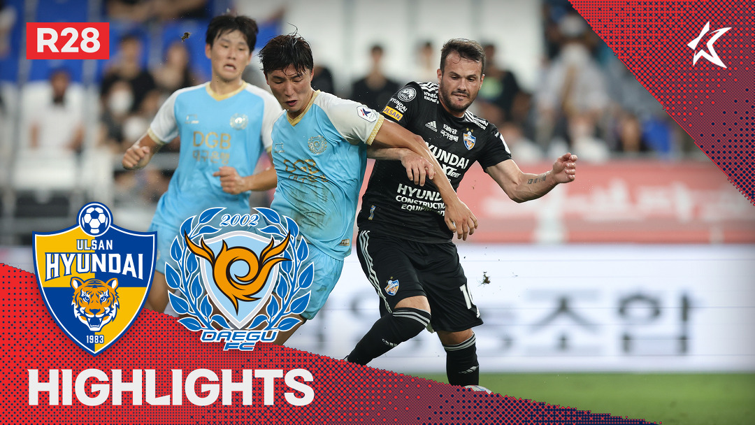 다음스포츠 | [28R HL] 울산 현대 vs 대구 FC