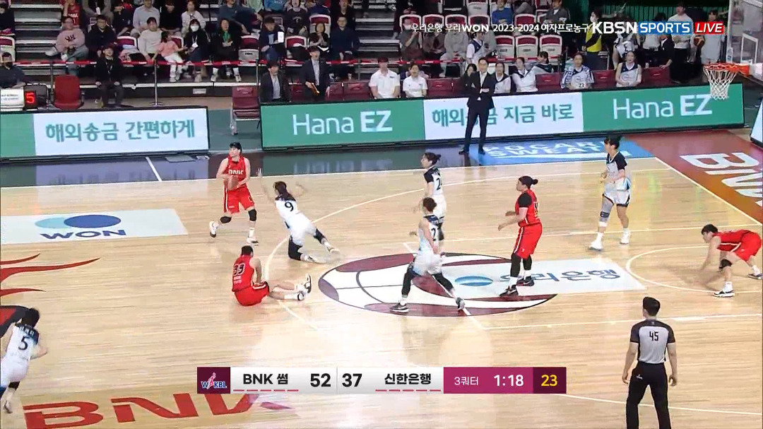 다음스포츠 | '간절한 승리' 끈질기게 공격권 뺏기지 않는 BNK 썸 / 3Q