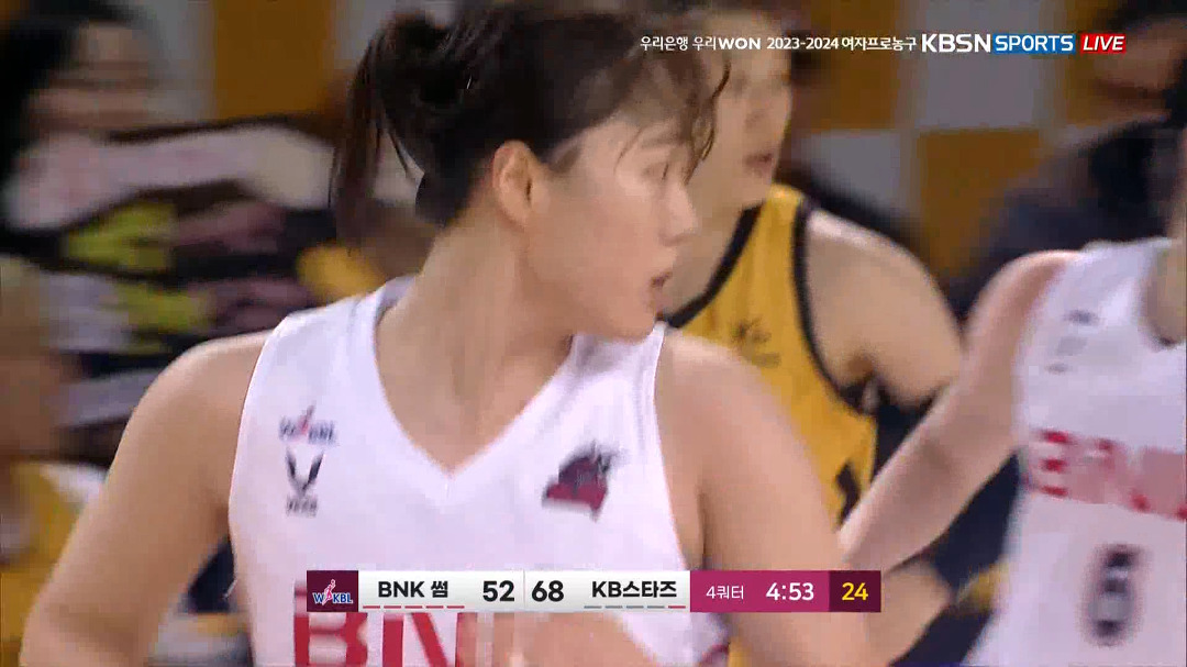 다음스포츠 | '아직 시간 충분해' 뒤늦게 터지는 BNK 썸 선수들의 자신감 / 4Q