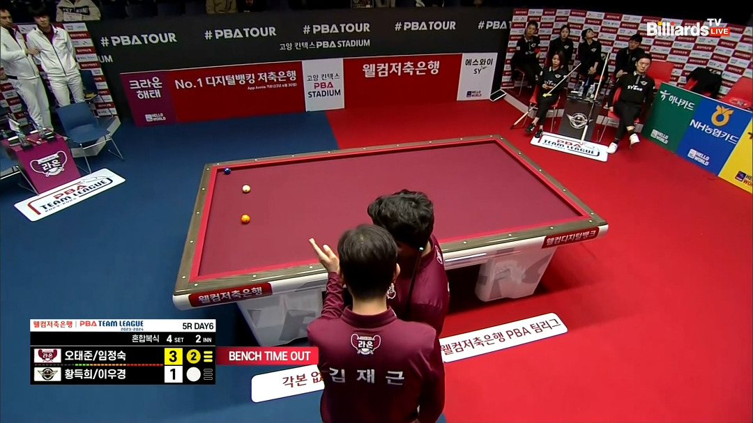 다음스포츠 | 벤치타임으로 만들어낸 원뱅크 넣어치기 득점[웰컴저축은행 PBA 팀리그 23-24 5R]