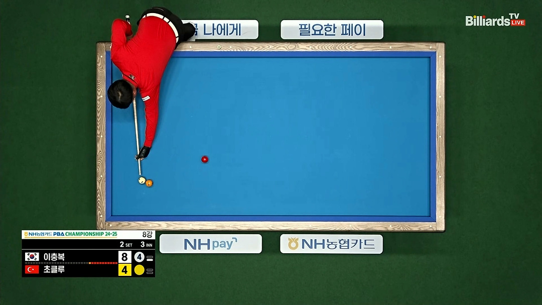 다음스포츠 | 정교한 옆돌리기 득점!!6점하이런치는 이충복[NH농협카드 PBA챔피언십 24-25]