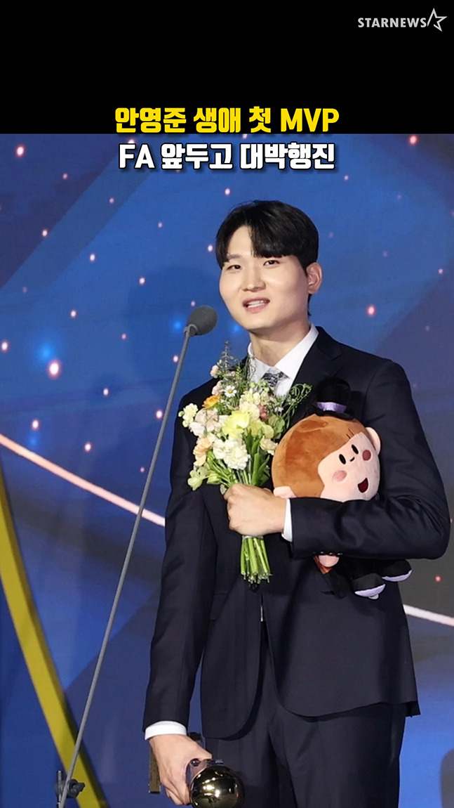 SK 1위 이끈 안영준, 신인왕 이어 MVP까지 - 오늘의 숏 beta