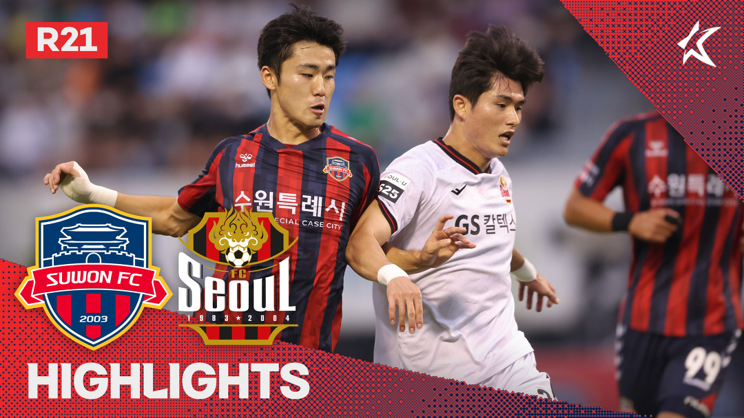 [21R HL] 수원 FC vs FC 서울 | 다음스포츠