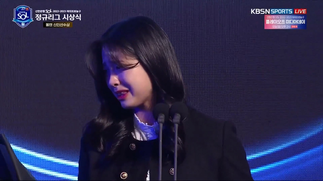 다음스포츠 | [2022-23 WKBL 정규리그 시상식] '몰텐 신인선수상' 하나원큐 박소희