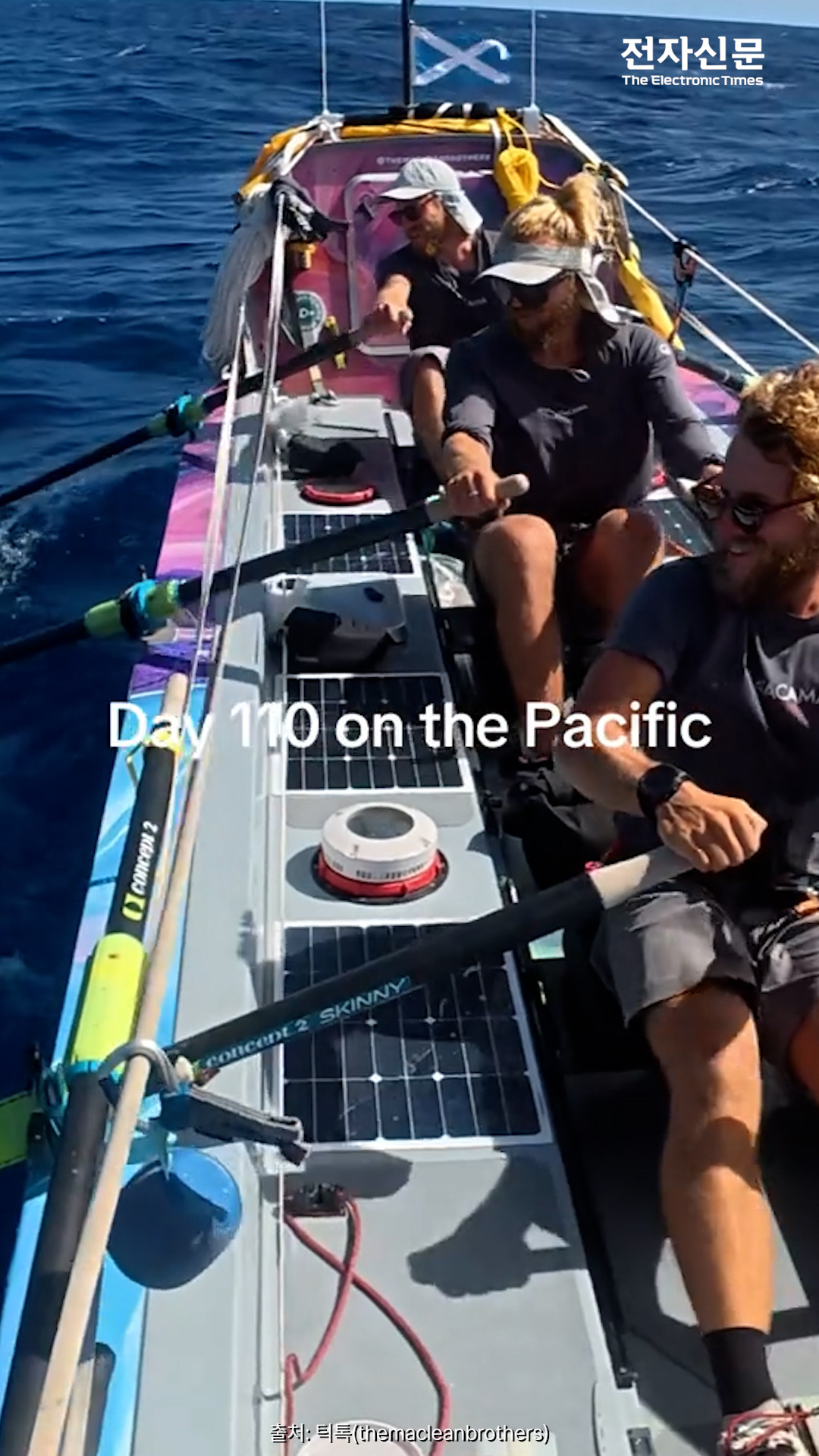 F1·3D 프린팅 보트로 14,500km '태평양 횡단' 나선 삼형제 #F1 #보트 #태평양 - 다음 루프