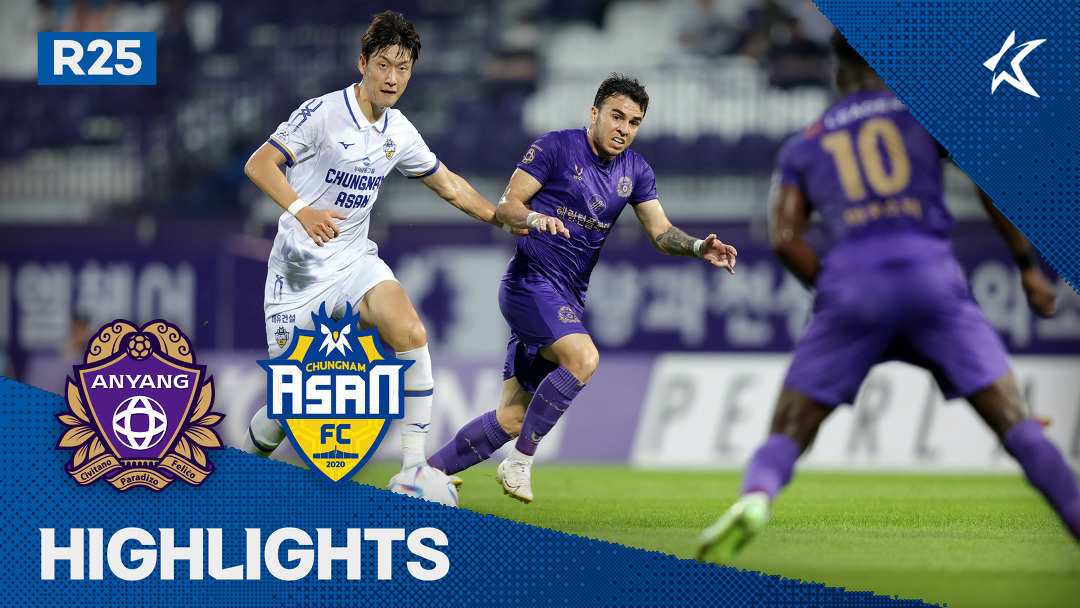 다음스포츠 | [25R HL] 안양 vs 충남아산