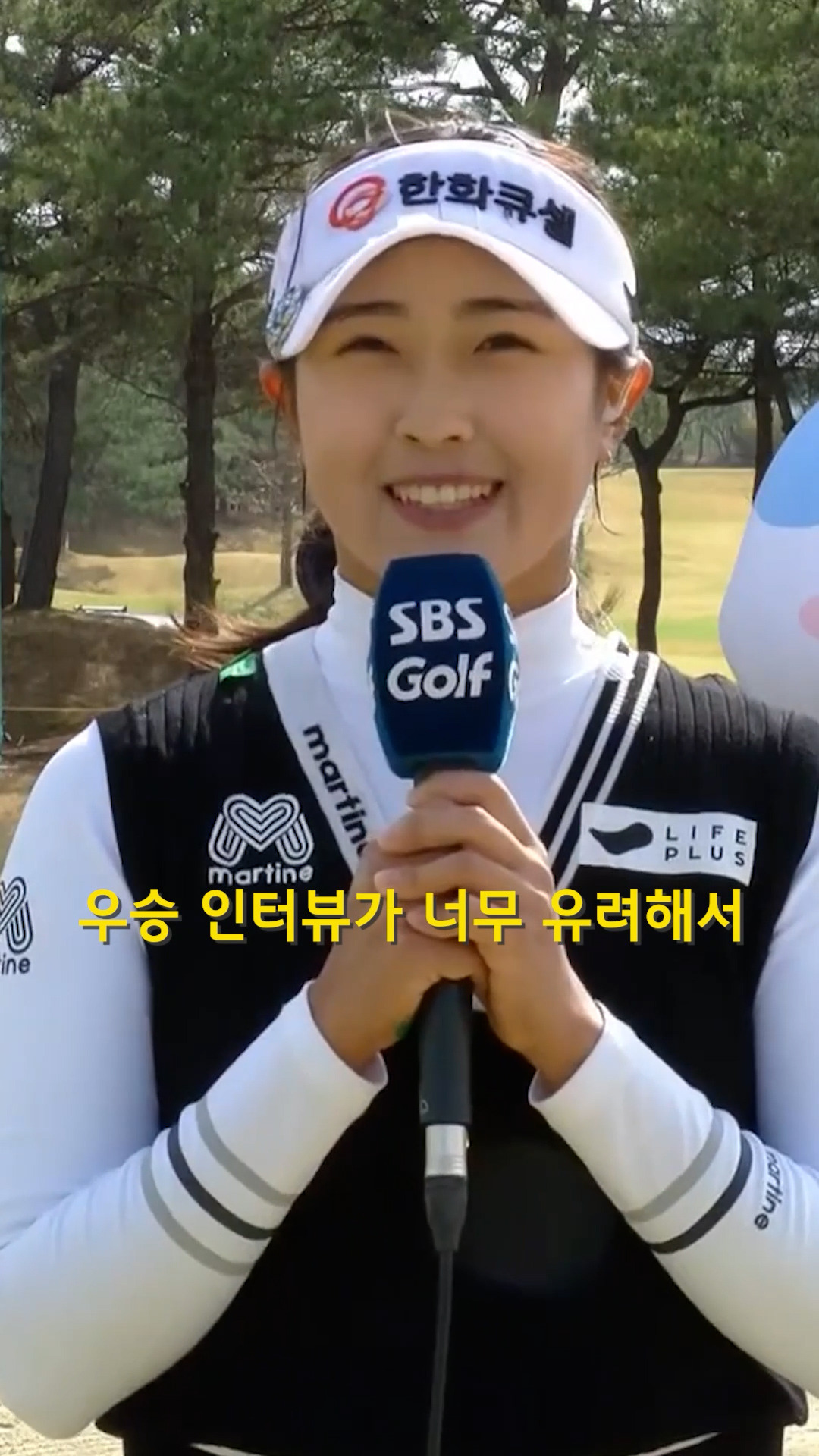 김민주 우승 인터뷰 #klpga #iM금융오픈 - 오늘의 숏 beta