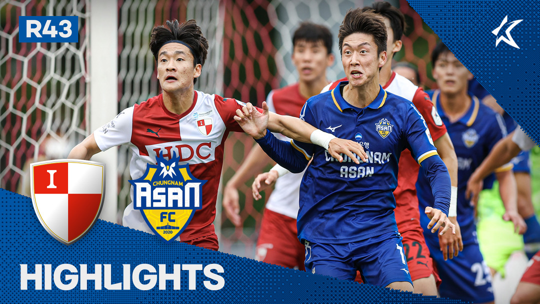 다음스포츠 | [43R HL] 부산 vs 충남아산