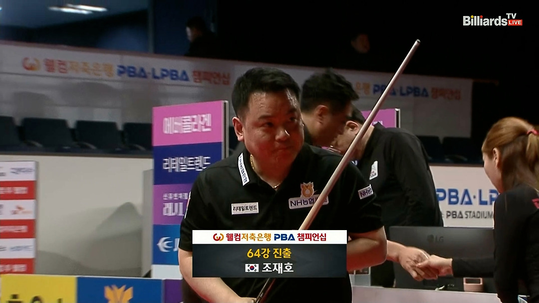 다음스포츠 | 기가막힌 두께컨트롤 보여주며 64강에 진출하는 조재호[웰컴저축은행 PBA 챔피언십]