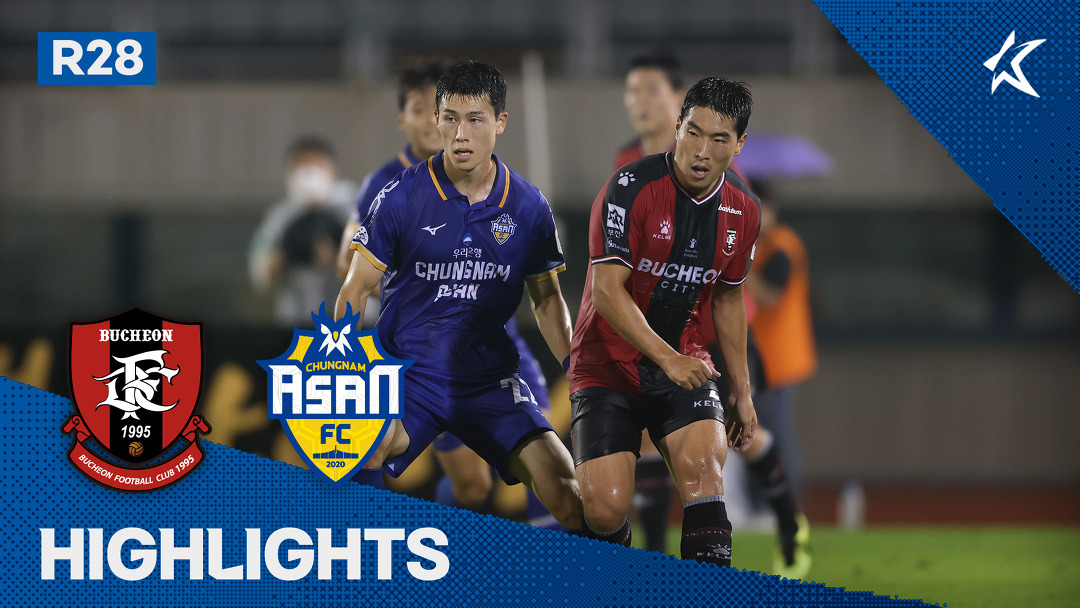[28R HL] 부천 vs 충남아산 | 다음스포츠