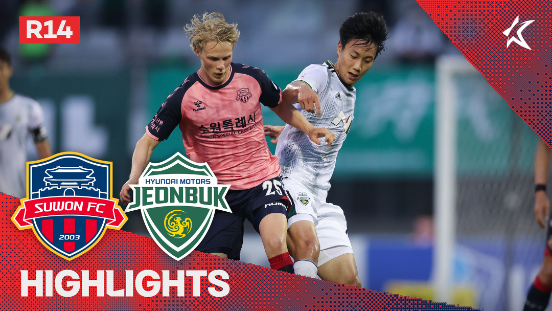 다음스포츠 | [14R HL] 수원 FC vs 전북 현대
