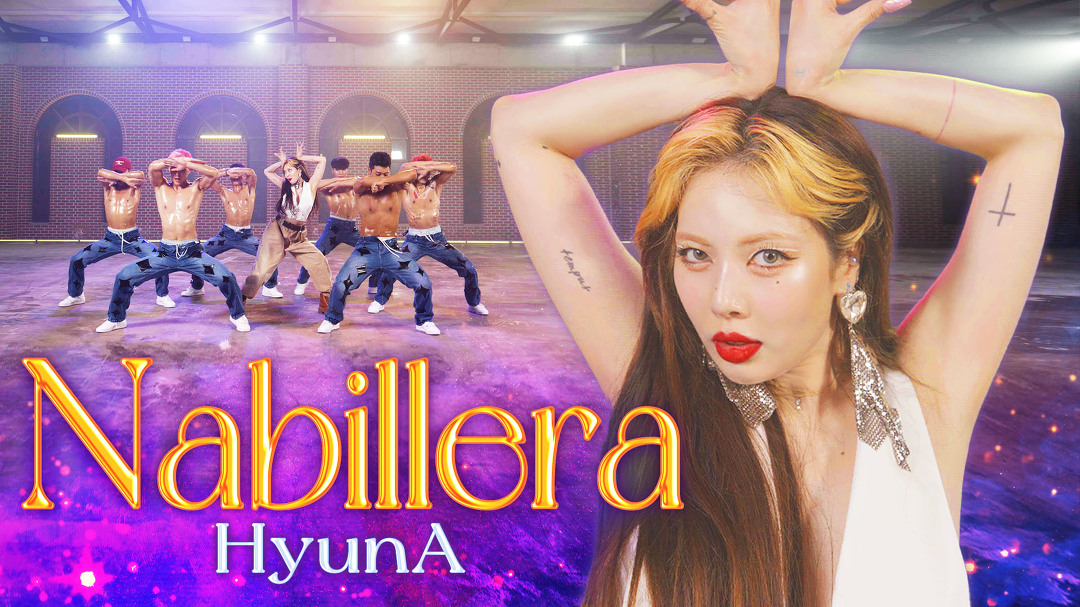 다음연예 | [Special Clip] 현아 (HyunA) - 나빌레라 (Nabillera)