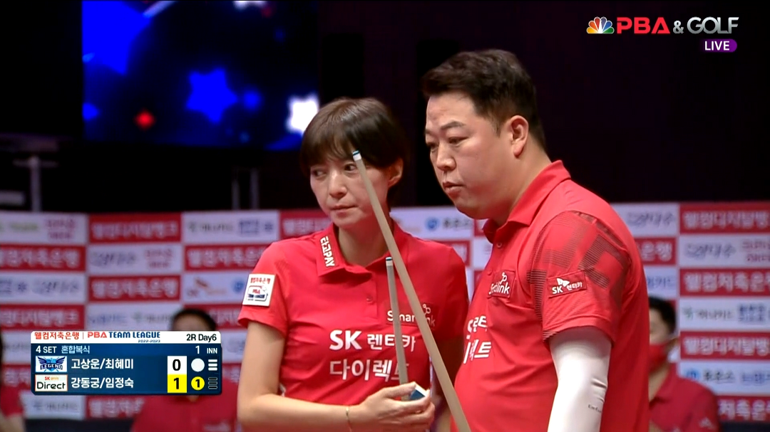 다음스포츠 | 4세트 HL 휴온스(고상운,최혜미) VS SK렌터카(강동궁,임정숙)[웰컴저축은행 PBA 팀리그 2022-20
