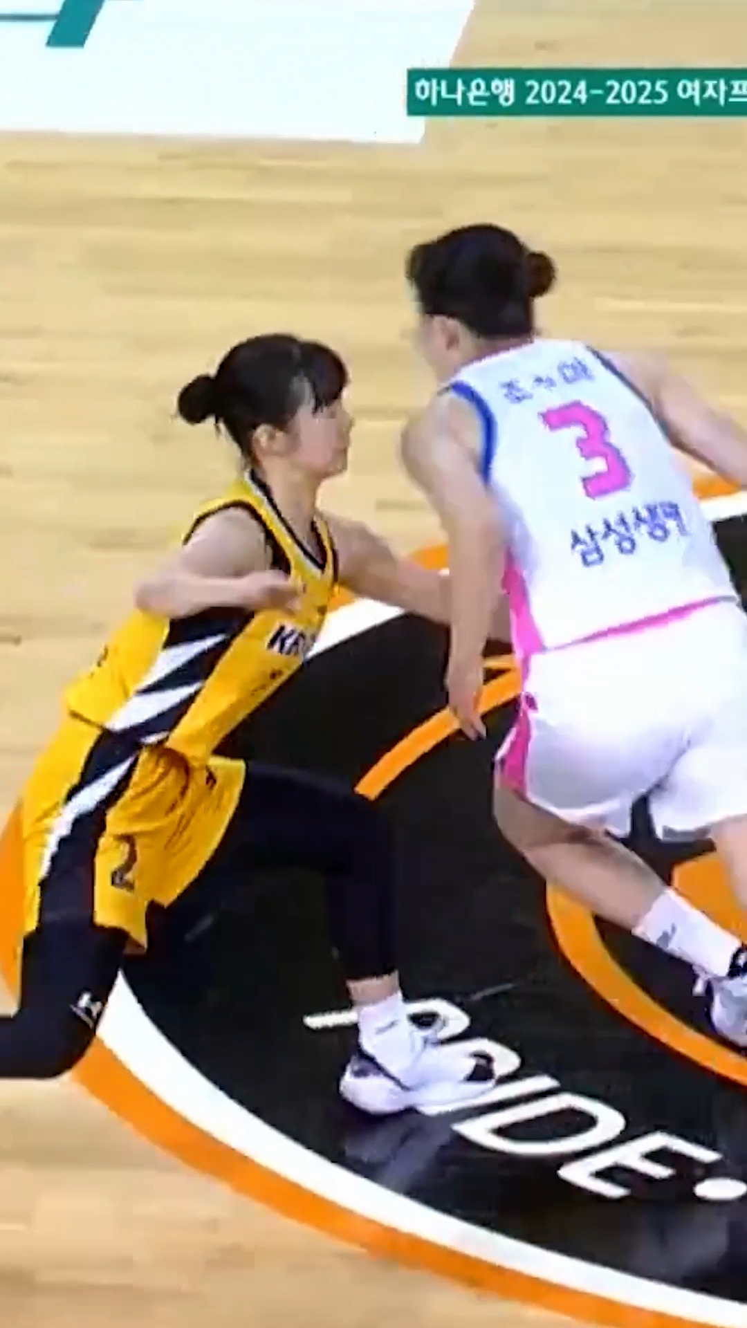 이게 스틸이야 #WKBL #허예은 - 오늘의 숏 beta
