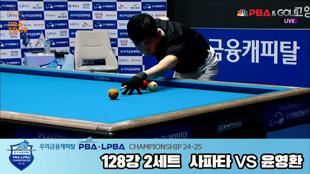 다음스포츠 | 윤영환vs사파타 128강 2세트 HL[우리금융캐피탈 PBA챔피언십 24-25]