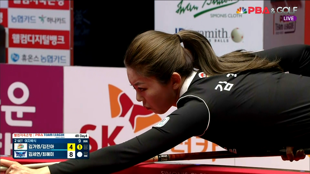 2세트 HL 하나카드(김가영,김진아) VS 휴온스(김세연,최혜미)[웰컴저축은행 PBA 팀리그 2022-202 | 다음스포츠