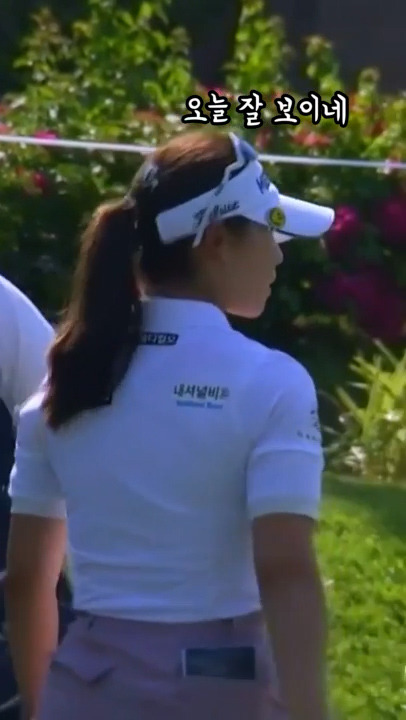 런 없이 깔끔하게 #배소현 #KLPGA - 오늘의 숏 beta