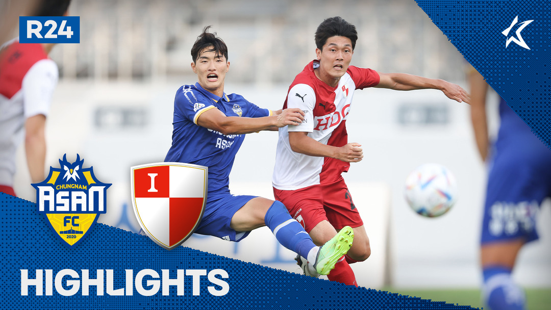 [24R HL] 충남아산 vs 부산 | 다음스포츠
