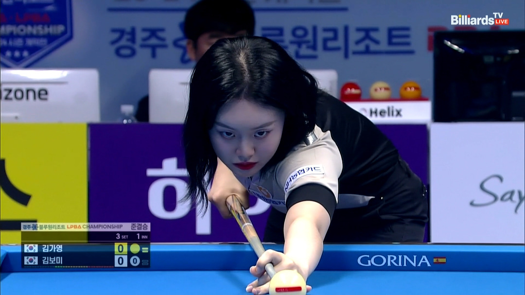 김가영 vs 김보미 준결승 3세트 HL[경주블루원리조트 LPBA 챔피언십 23-24] | 다음스포츠