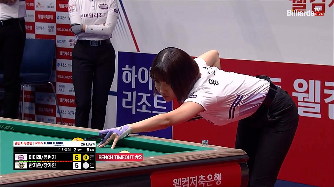 다음스포츠 | 나홀로 8점!!2세트 좋은 활약 펼치는 용현지[웰컴저축은행 PBA 팀리그 2R]