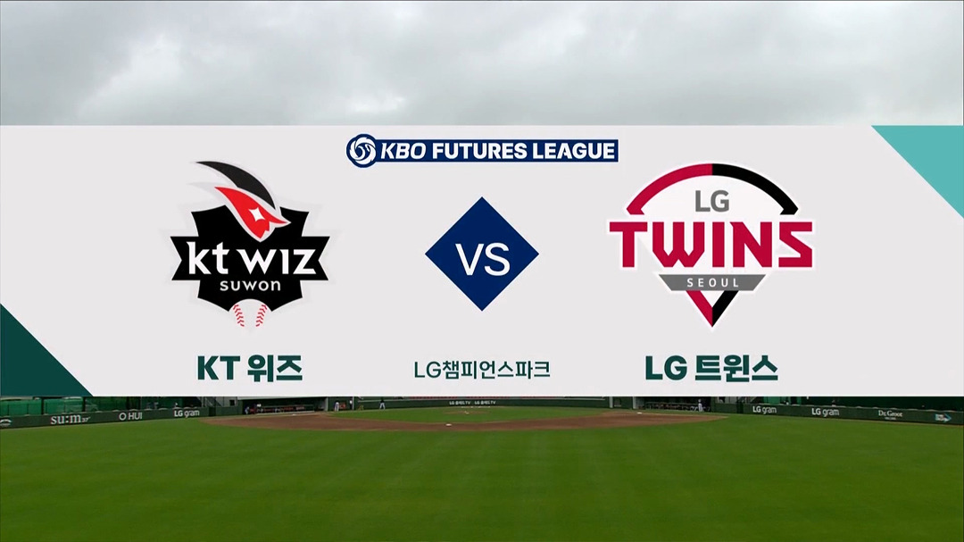 [전체HL] KT vs LG_5월 21일 | 다음스포츠