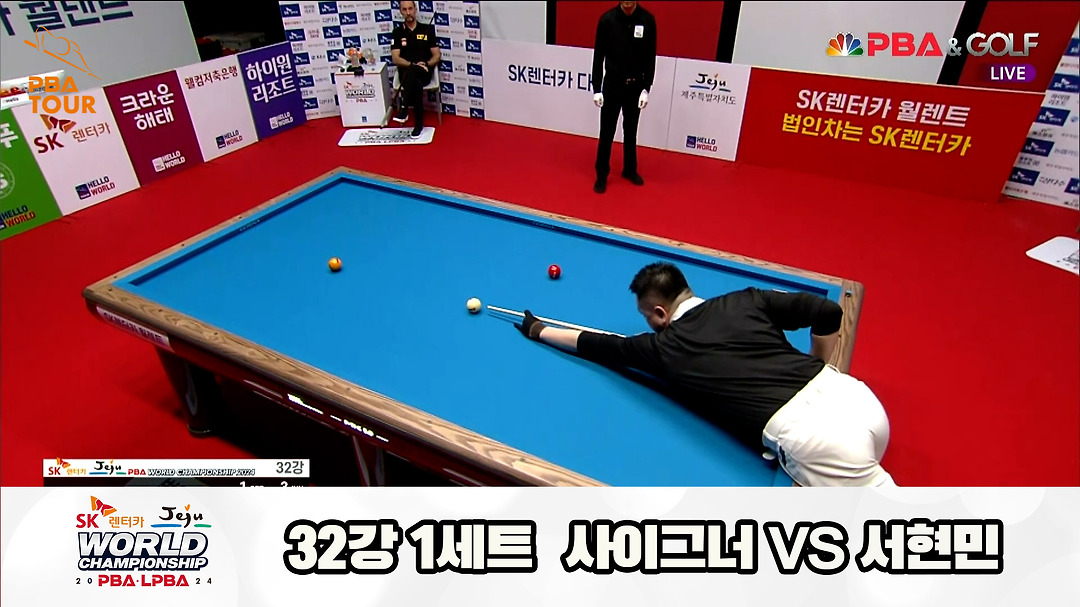 다음스포츠 | 사이그너vs서현민 32강 1세트 HL[SK렌터카 제주 PBA월드챔피언십2024]