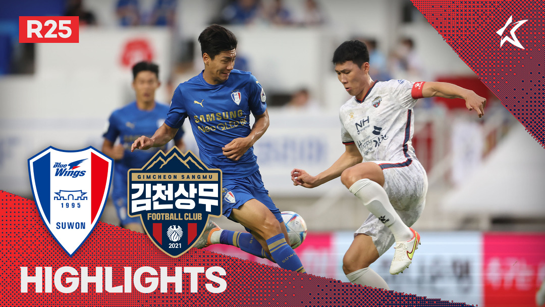 다음스포츠 | [25R HL] 수원 삼성 vs 김천 상무