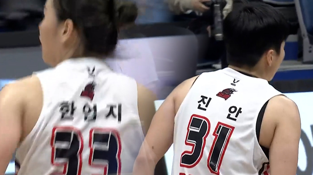 다음스포츠 | '터지는 연속 득점!' 추격의 불씨를 지피는 BNK 썸 / 4Q