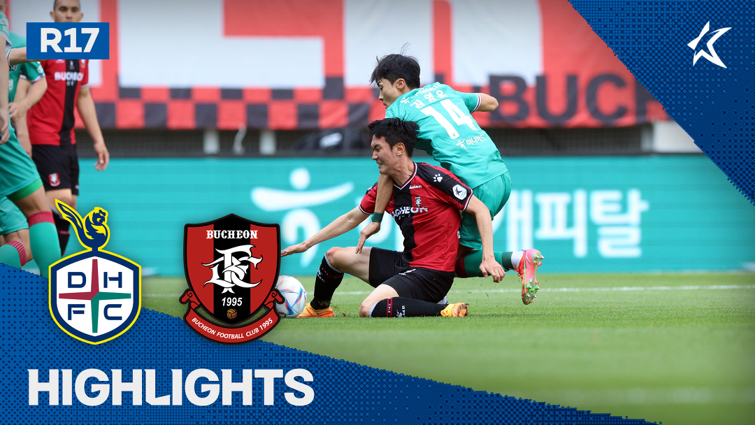 다음스포츠 | [17R HL] 대전 vs 부천