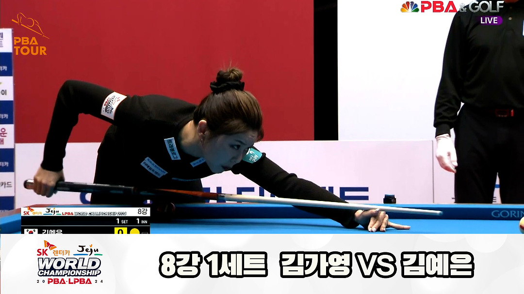 다음스포츠 | 김예은vs김가영 8강 1세트 HL[SK렌터카 제주 LPBA월드챔피언십2024]