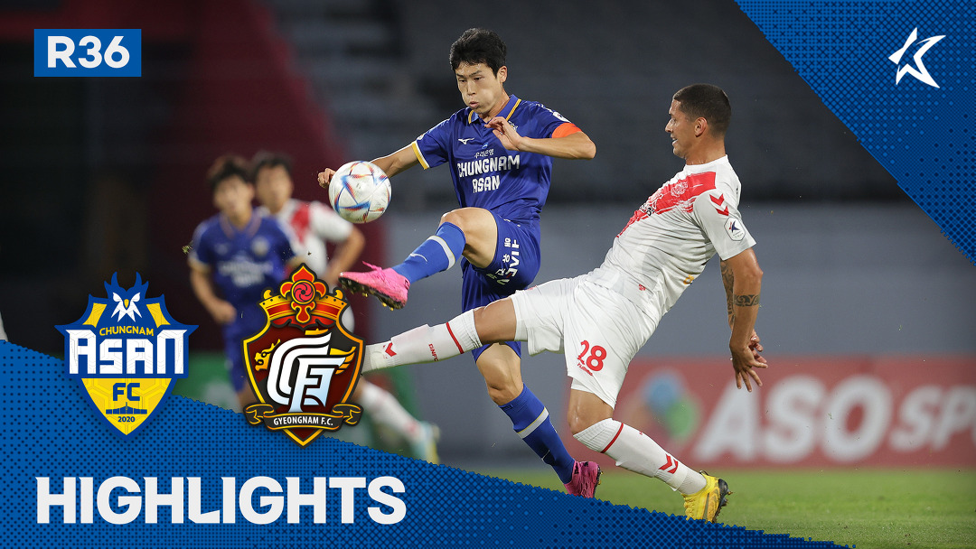 다음스포츠 | [36R HL] 충남아산 vs 경남