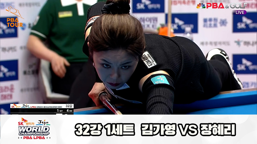 다음스포츠 | 김가영vs장혜리 32강 1세트 HL[SK렌터카 제주 LPBA월드챔피언십2024]