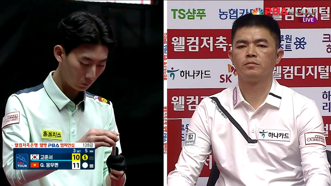 다음스포츠 | 고준서 vs Q.응우옌 128강 3세트 HL[웰컴저축은행 웰뱅 PBA 챔피언십]