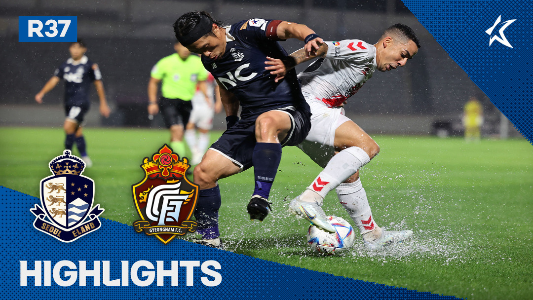 다음스포츠 | [37R HL] 서울E vs 경남