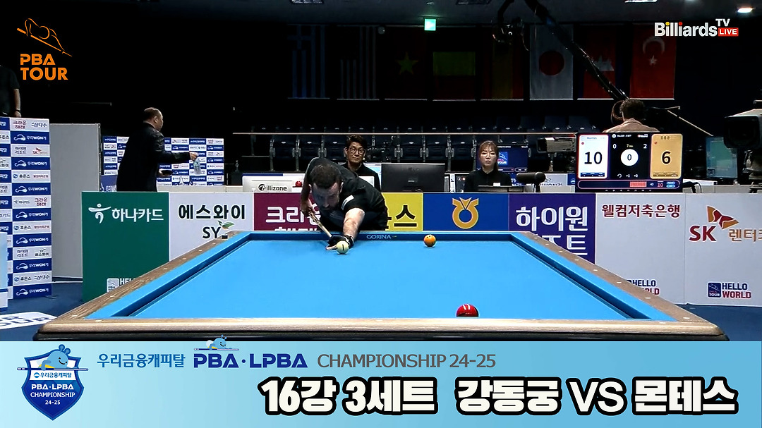 다음스포츠 | 강동궁vs몬테스 16강 3세트 HL[우리금융캐피탈 PBA챔피언십 24-25]