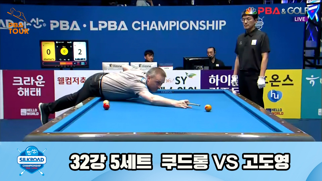 다음스포츠 | 쿠드롱vs고도영 32강 5세트 HL[실크로드안산 PBA 챔피언십 23-24]